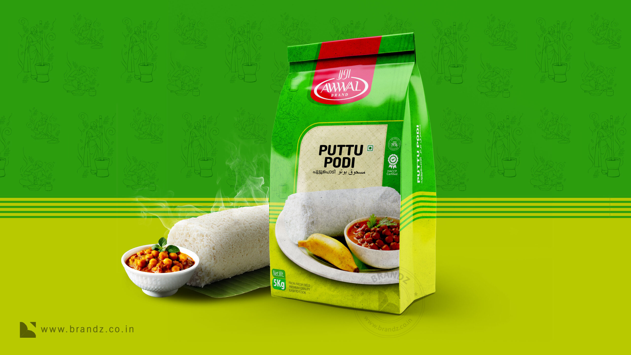 Awwal Puttu podi Pouch